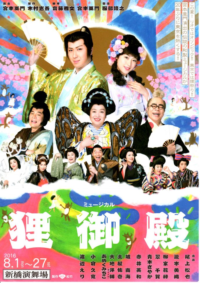 A Stage from the past – TWICE VOICE official web site