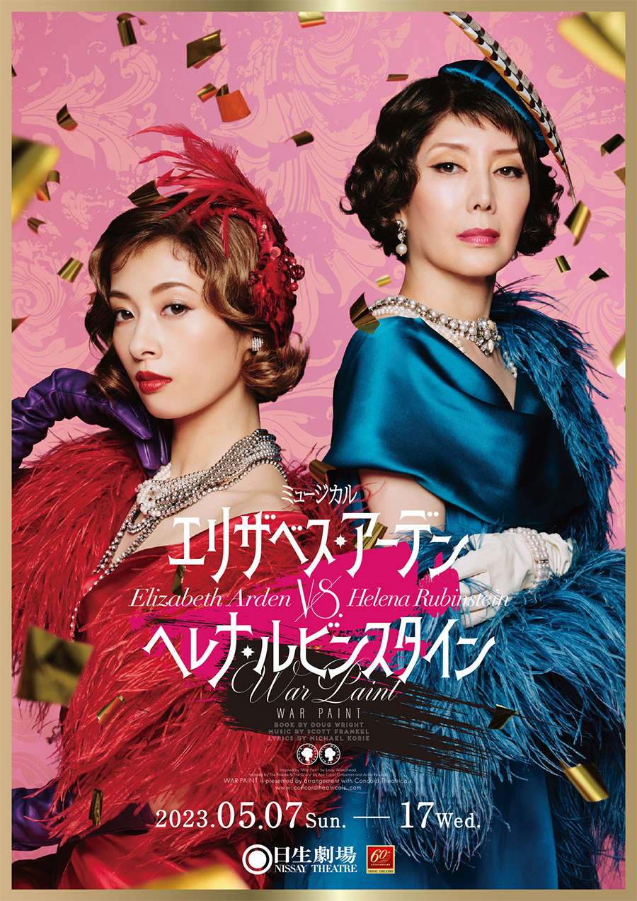 What’s new!! – TWICE VOICE official web site